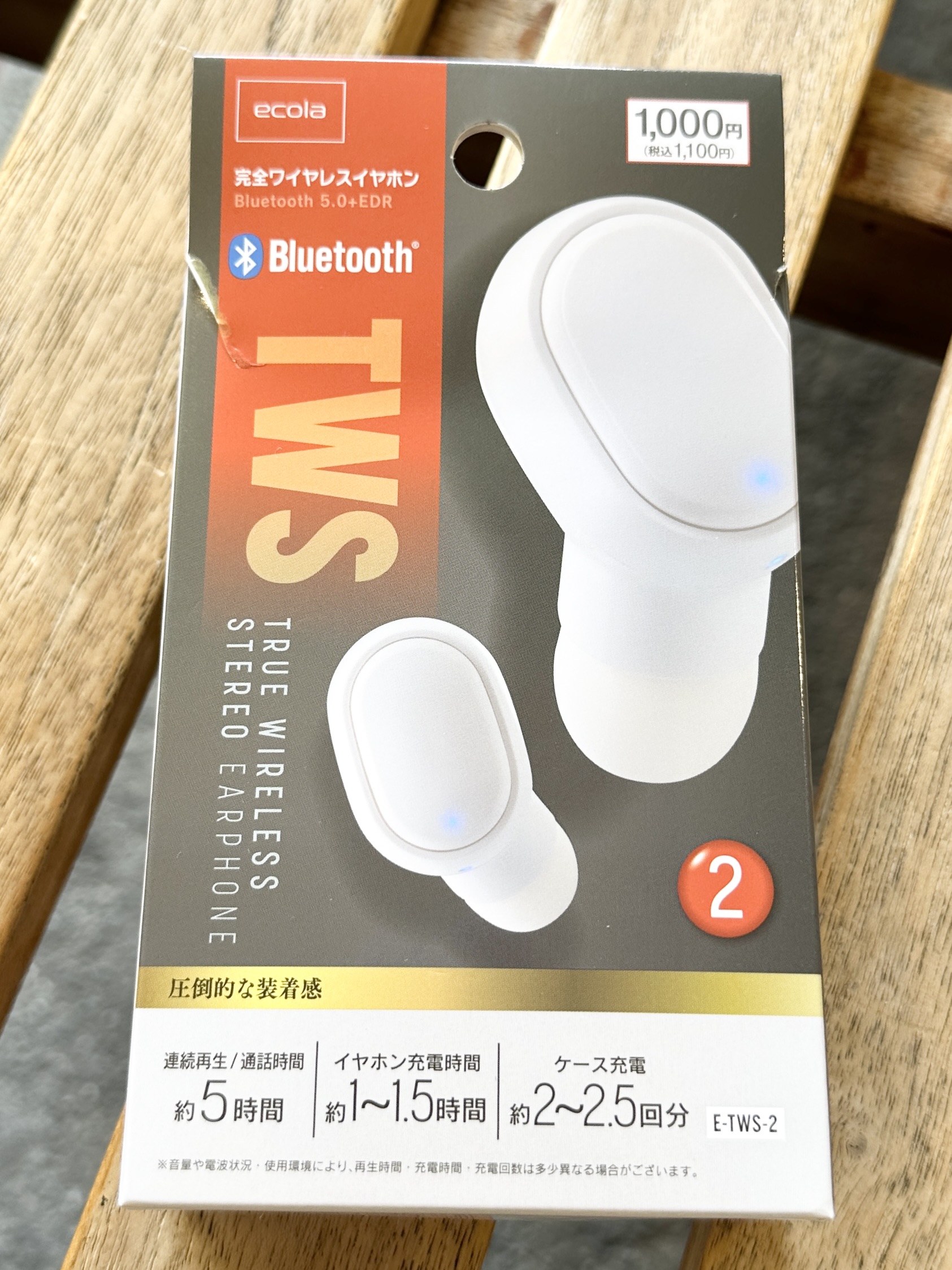 \本当に1,100円！？／【Daiso】完全ワイヤレスイヤホン2 レビュー