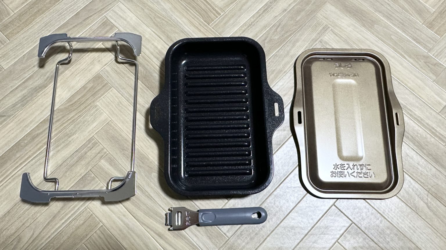 \グリルの掃除にサヨナラ／魚を焼きたくなる ラ・クックグラン PGDL-50BM レビュー