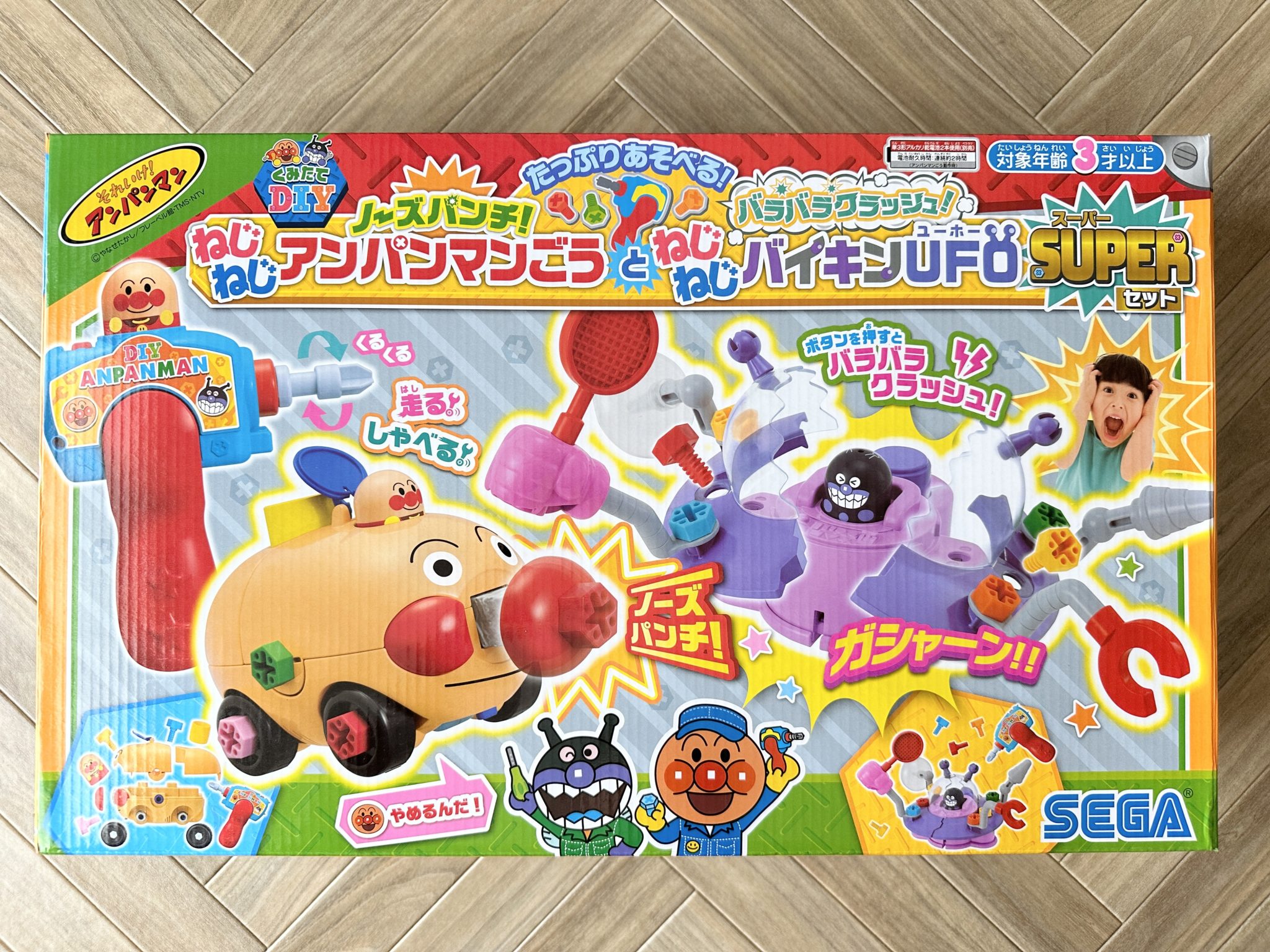 アンパンマン くみたてDIY たっぷりあそべる！ ノーズパンチ！ねじねじアンパンマンごう と バラバラクラッシュ！ねじねじバイキンUFO ...